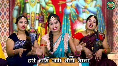 राम भजन चाहे राम कहो चाहे श्याम कहो Chahe Ram Kaho Chahe Shyam Kaho