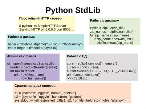 Python Infrastructure From Scratch Ppt