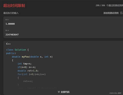 50. Pow(x, n)(Leetcode) C++递归实现（超详细）_leecodepow(x,n)题解c++-CSDN博客