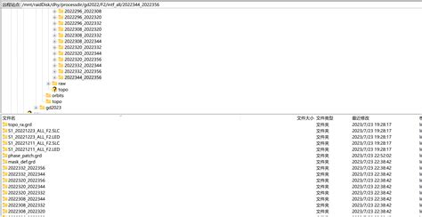Bug Unwrapparallelcsh Intflist 20 · Issue 768 · Gmtsargmtsar