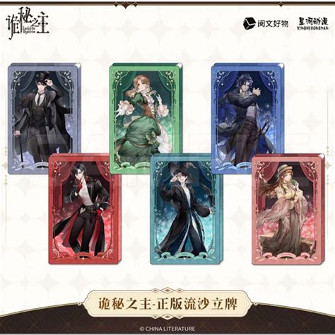 R Jyun 詭秘之主 流沙擺件 蝦皮購物