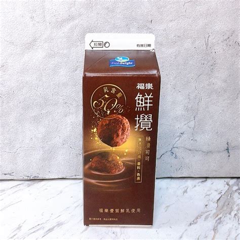 神級單品全面實測：最新爆紅飲品『便利商店6款“巧克力牛奶”』，甜度vs濃度居然差這麼多！ Yahoo奇摩時尚美妝