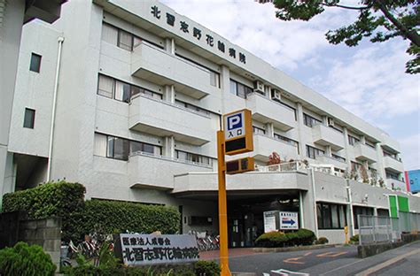 当院について 医療法人成春会 北習志野花輪病院