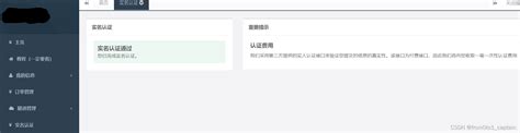 从零开始用树莓派搭建服务器，拥有一个属于自己的网站树莓派服务器 Csdn博客