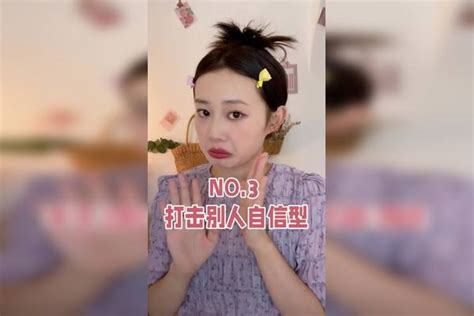 大学这四种男生千万别碰！谁谈谁倒霉！！谈谁男生大学