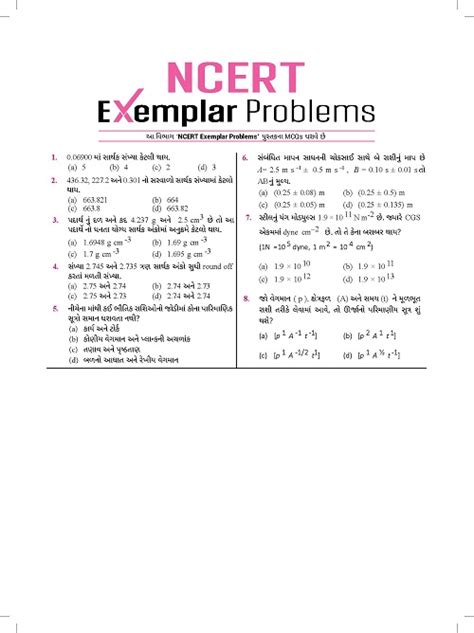Objective NCERT At Your FINGERTIPS Physics In Gujarati Medium Based On NCERT Latest Pattern