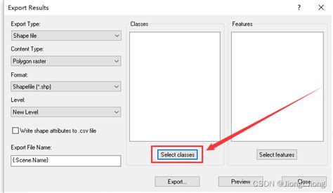 Ecognition进行分割影像并导出到本地shp文件ecognition 矢量导出 Csdn博客