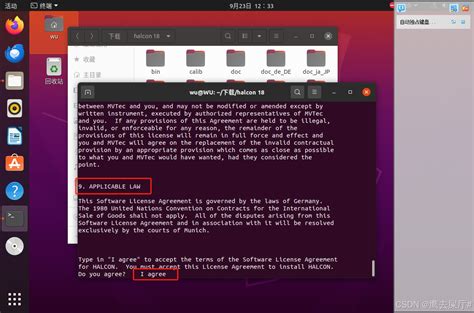 Halcon软件安装（windowslinux）halcon Linux Csdn博客