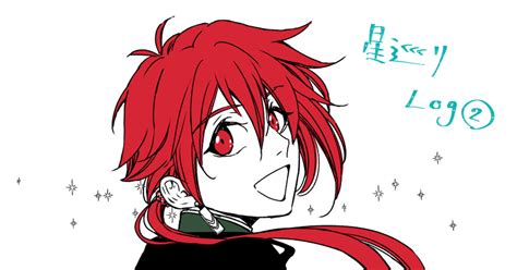 アイドリッシュセブン 星巡りログ② エンのマンガ 星巡りの観測者 Pixiv