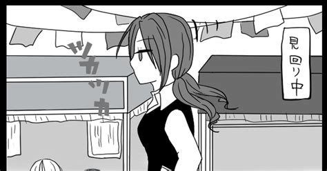 Ppe文化祭参加】絹丘第一 【ppe／文化祭】校内巡回中【絹丘第一】 ユタカのマンガ 【ppe】 【ppe】交流 Pixiv