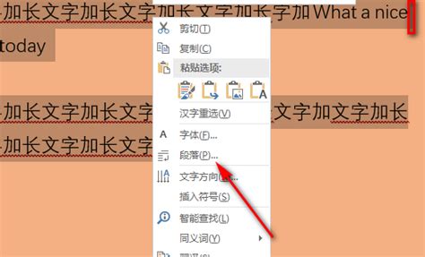 为什么我wps打字打不满一行直接到下一行360问答