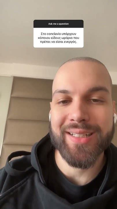 ΩΡΑΡΙΟ ΕΡΓΑΣΙΑΣ ΣΤΟ ΚΟΝΚΛΑΒΙΟ Youtube