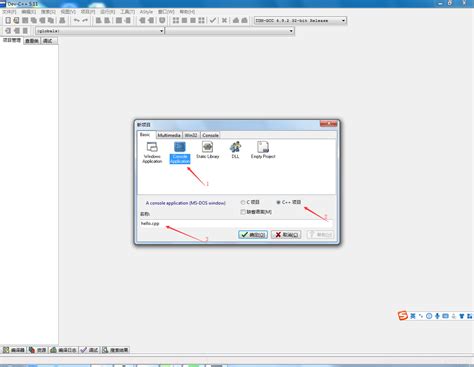 C学习笔记（一）——如何利用vs2019，codeblocks，和dev C编写第一个c程序code Blocks Dev C Csdn博客