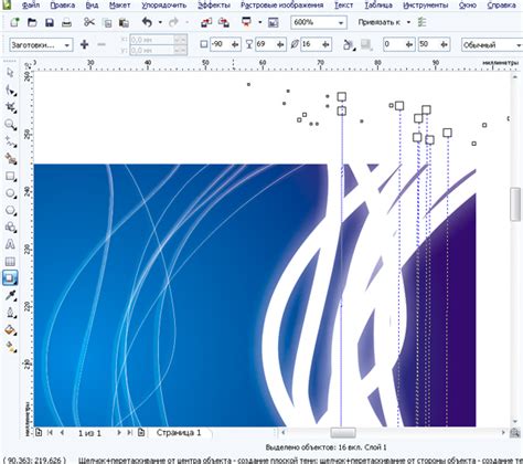 Уроки Corel Draw Рисуем красивые светящиеся линии в Coreldraw X4
