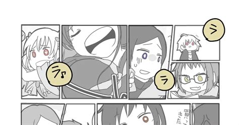 モブ学園】 【モブ学園】ラララスイートモブライフ【交流】 まどかのマンガ 【モブ学園】交流 Pixiv