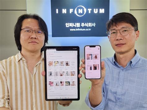 인피니텀 쇼핑 중개 플랫폼과 챗gpt 연동한 ‘shop Gpt Ai 출시 일 모두