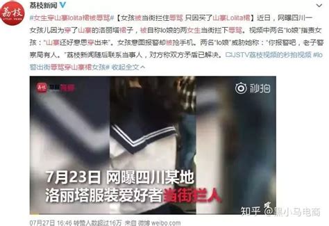 闲鱼涉黄！探探、网易云、小红书 翻车”，现在的互联网app怎么了？ 知乎