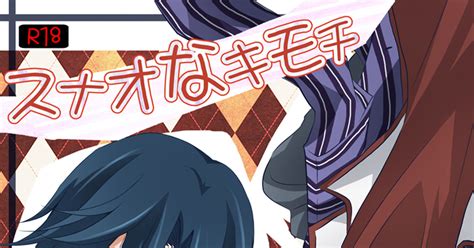 うた腐リ 【112・19】音トキ本サンプル【cc大阪・名古屋ラブレ】 司のマンガ 音トキ 腐向け ラブソングレッスン♪名古屋