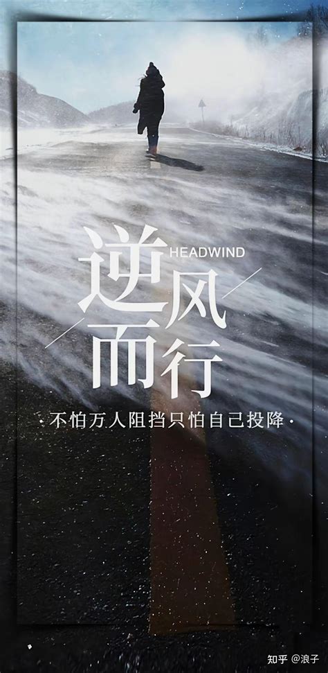 进来看看也许就是现在的你 知乎