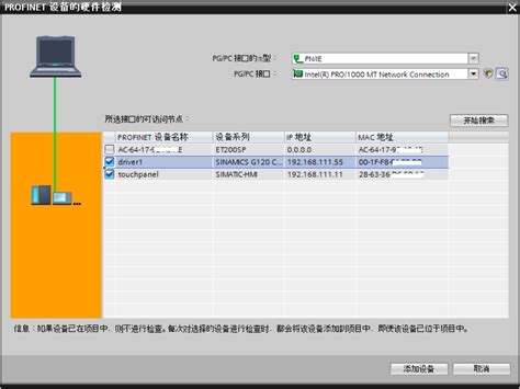怎样在博途环境下快速组态及上传站点信息？ 北岛夜话