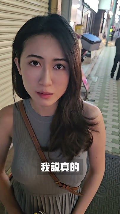 面對同事的這種請求到底該不該答應呢？好難為情呀｜怎麼辦怎麼辦 趕不上最後一班電車了啦｜男女互動 情侶互動 兩性 搞笑影片 搏君一笑 美食