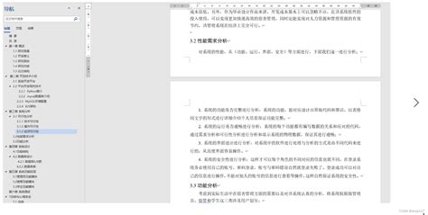 java毕设项目贝儿米幼儿教育管理系统计算机（附源码 系统 数据库 lw） csdn博客