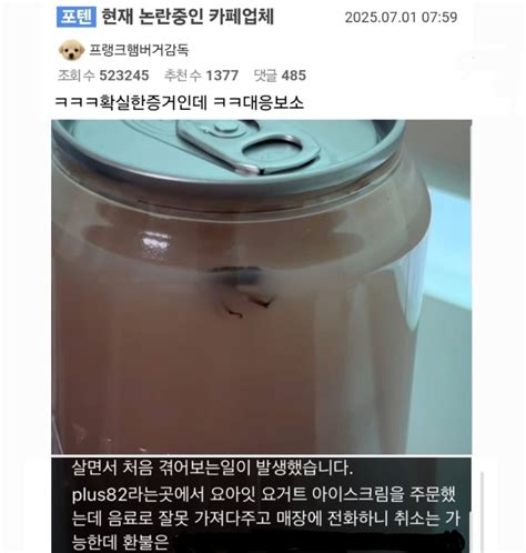 여자들이 즐거운 공간 여친 아버지 장례식에 전남친이 오면 벌어지는 일 자세한 내용은 댓글👉 Facebook