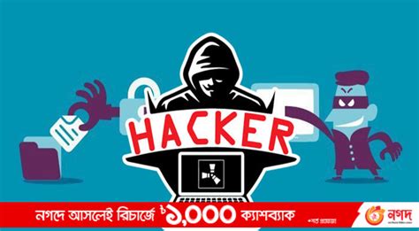 ৩ ঘণ্টা জন্মনিবন্ধন আইডির নিয়ন্ত্রণ ছিল