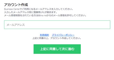 【php】line Botの作り方 On Messaging Api Ysklog