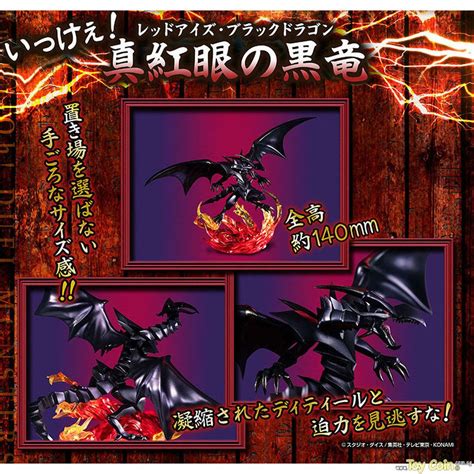 Monsters Chronicle Yu Gi Oh Duel Monsters Red Eyes Black Dragon Toycoin