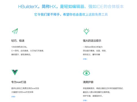 Uniapp Uniapp Unicloud Uniapp Uniapp
