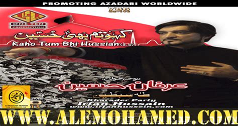 Irfan Hussain Nohay 2015 16 Farhan Ali Waris Nohay 2023 24 ~ Farhan