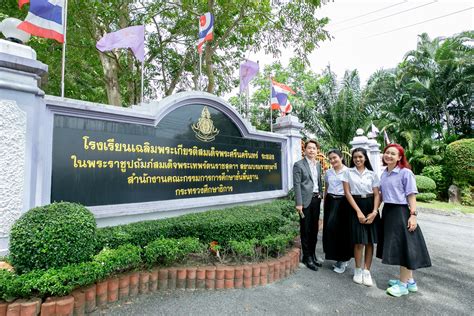 โรงเรียนเฉลิมพระเกียรติสมเด็จพระศรีนครินทร์ และ โรงเรียนระยองวิทยาคมปากน้ำ Swu 2 School