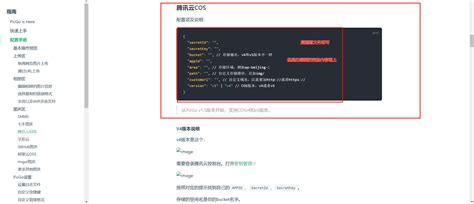 Typora图床搭建完美解决picgo图片上传重命名问题 青墨染烟雨 博客园