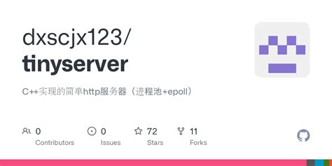GitHub dxscjx tinyserver C 实现的简单http服务器进程池 epoll