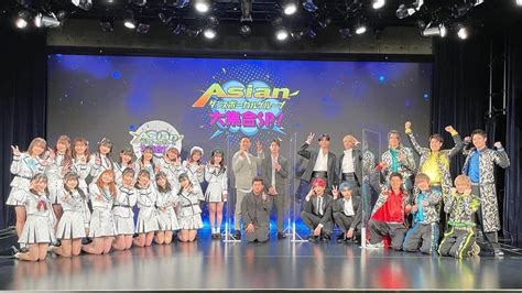 石橋遼大（四千頭身）さんのインスタグラム写真 石橋遼大（四千頭身）instagram 「abematv 「asianダンスボーカル