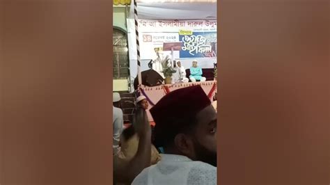 মাষা আল্লাহ কত সুন্দর কণ্ঠ মাদরাসার ছেলের Shortvideo Youtube
