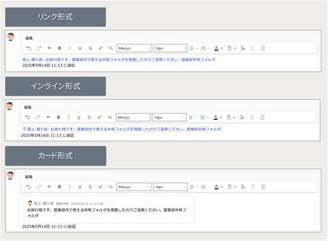 V51jの新機能 Inputmanjs（インプットマンjs） Developer Solutions〈開発支援ツール〉 メシウス株式会社