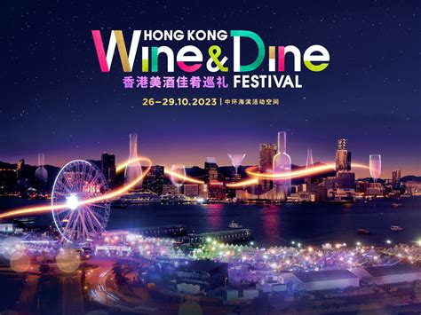 首页 香港旅游发展局