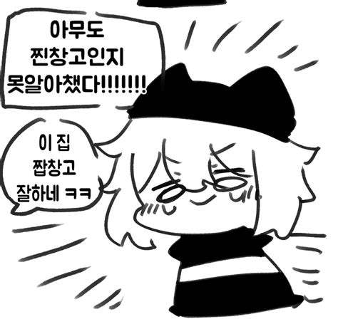메이플스토리 인벤 야누스성능 좋네 메이플스토리 인벤 자유게시판