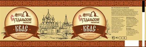 Создать мем квас калининский квас монастырский квас монастырский