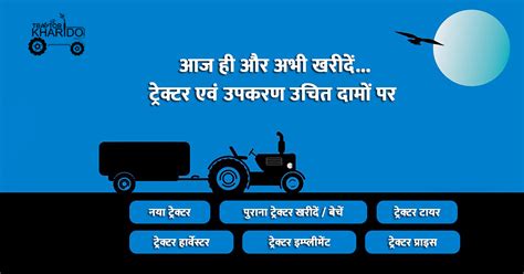 Swaraj 744 Xt Price 2025 Swaraj 744 Xt Hp And Features