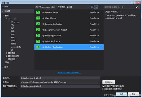 一、vs调用qt Qt安装及vs调用步骤qt安装到vs Csdn博客