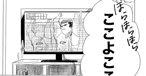 鷲この 【腐】鷲この 菊野 明乃のマンガ 腐向けhq100users入り Pixiv