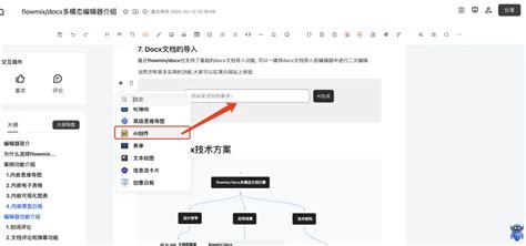 如何从零开始搭建一个高效且安全的本地知识库系统？ 知乎