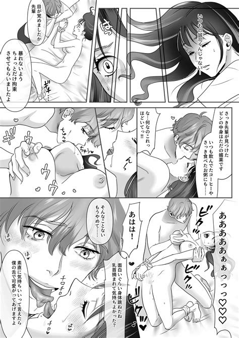監禁SEX総集編KZentertainmentらぶカル TL 乙女向け女性向け同人