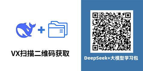 真香了！spring ai接入deepseek，开发效率起飞 spring 程序员糖仔 deepseek技术社区