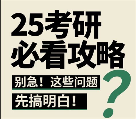 到底要不要报考研机构？ 知乎