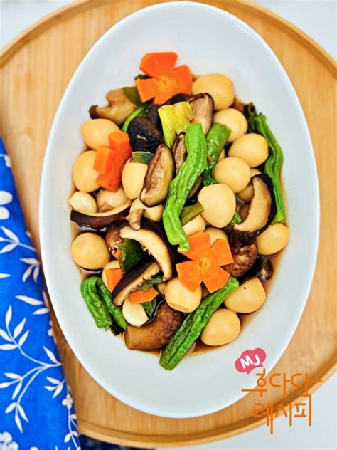 꽈리고추 메추리알장조림 만들기 간장 메추리알조림 레시피 밑반찬 종류 네이버 블로그