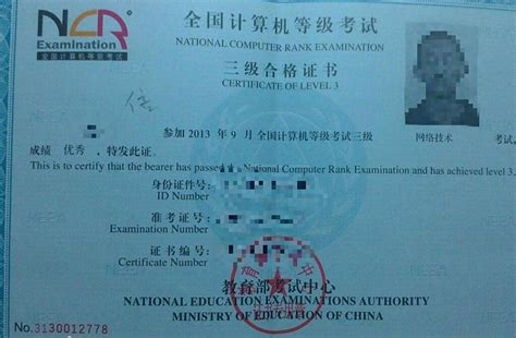 国家二级c语言考试的选择题多少题，多少分 百度经验